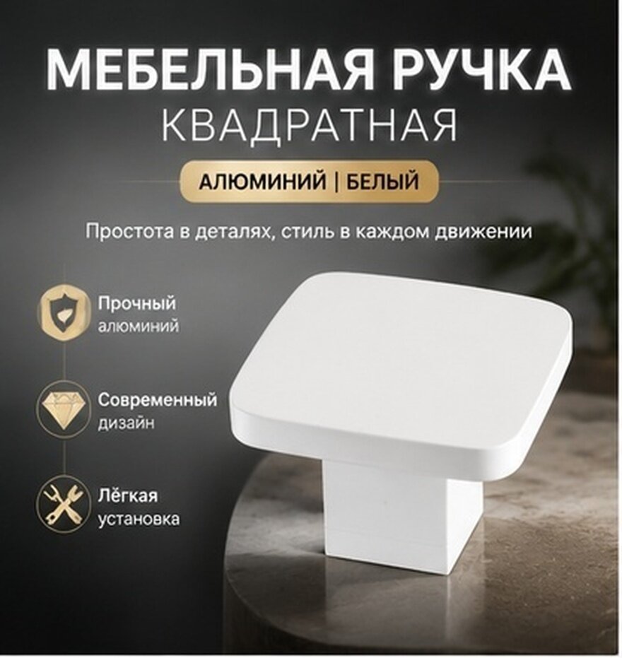 4 Штуки Квадратные Ручки для Выдвижных Ящиков и Дверей Шкафов из Массива Алюминия 4x4 См Серебристого Цвета