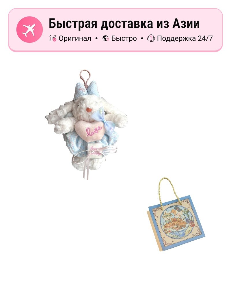 Игрушка-украшение  Blue Bubbles Bowknot Long-Eared Rabbit