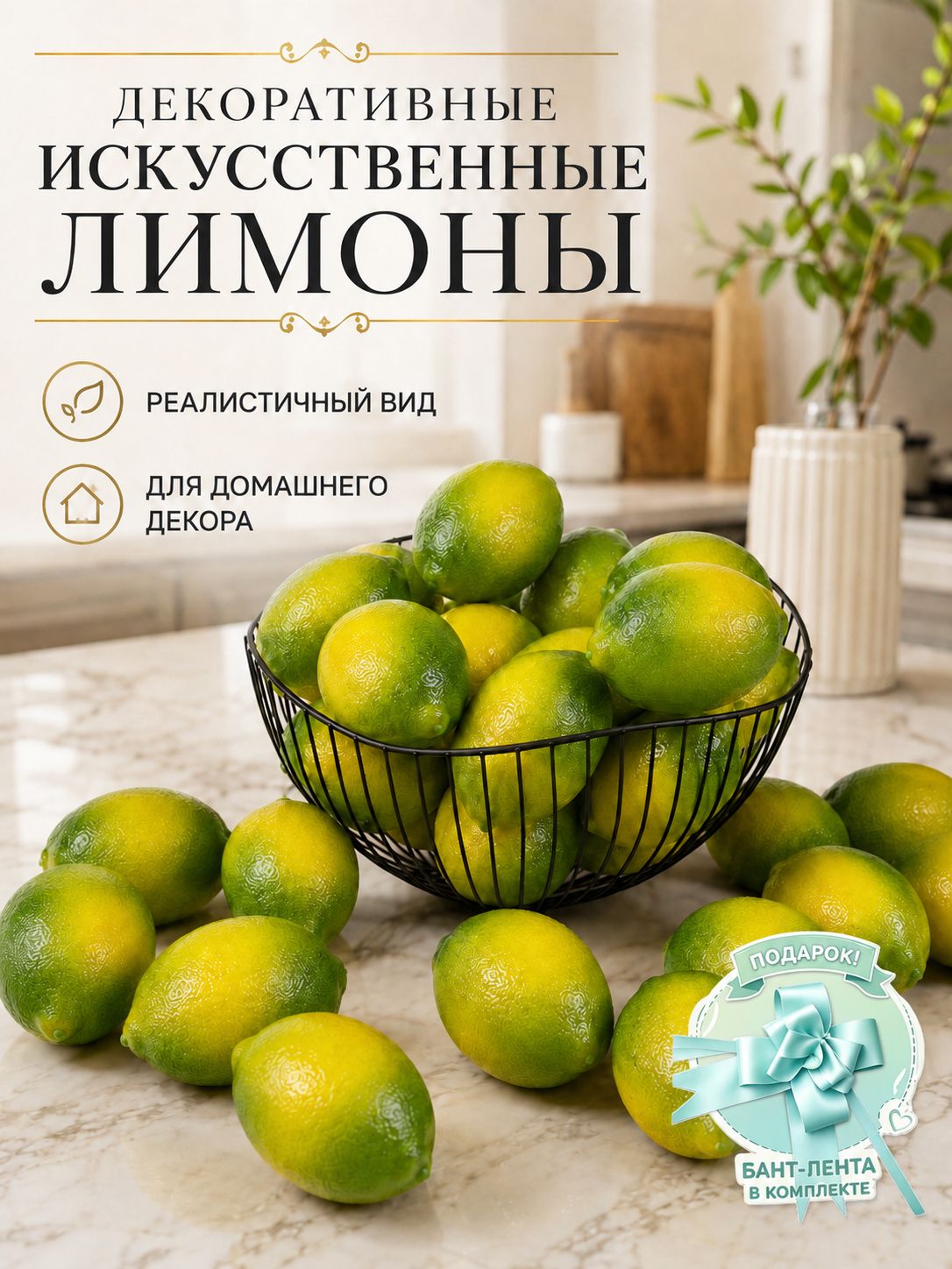 Лимоны искусственные муляж 12 шт, декоративные пенопластовые фрукты для домашнего кухонного декора, витрин и фотосъемок