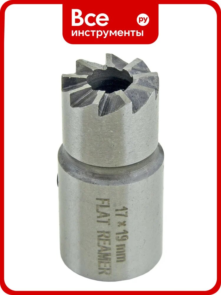 Фреза для чистки посадочного места форсунки ZIPMEND 17x19мм, плоская ZS-A013001-4