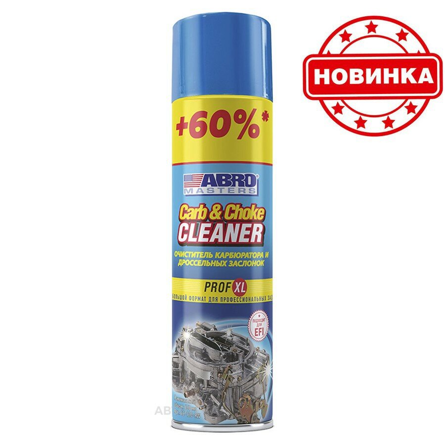 ABRO MASTERS Очиститель карбюратора (XL) (0.453L) ABRO CC120RW