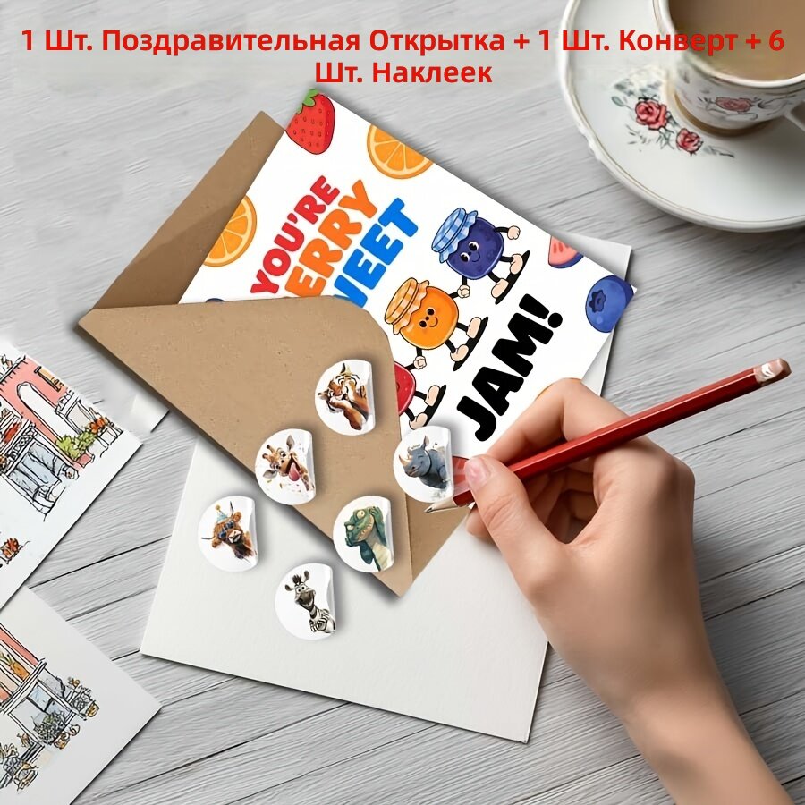 Фруктовая открытка с узорами клубники, апельсина и черники и надписью 'YOU'RE BERRY SWEET JAM!' — набор из 8 предметов (1 открытка, 1 конверт, 6 наклеек)