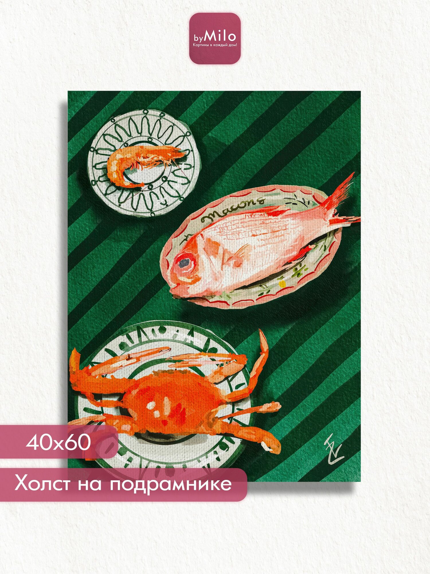 Картина на холсте для интерьера "Морепродукты", 40х60см
