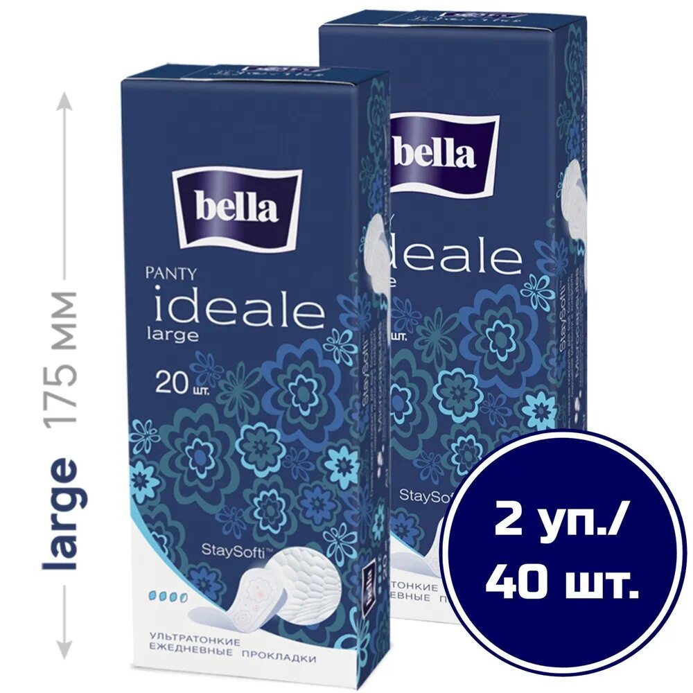 Прокладки женские ежедневные ультратонкие bella Panty ideale large/ удлиненные ежедневки 40 шт.