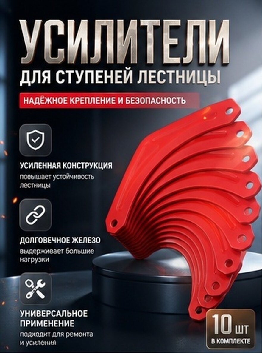 10 Штук Треугольные Фittings Для Ступенек Лестницы Угловые Кронштейны Fixing 13 80X10 00X0 20Cm