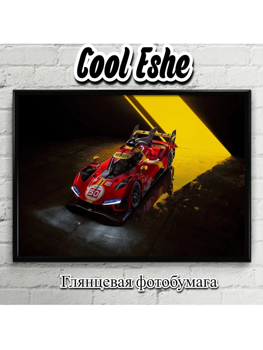 Плакат "ferrari 499p lmh" А3