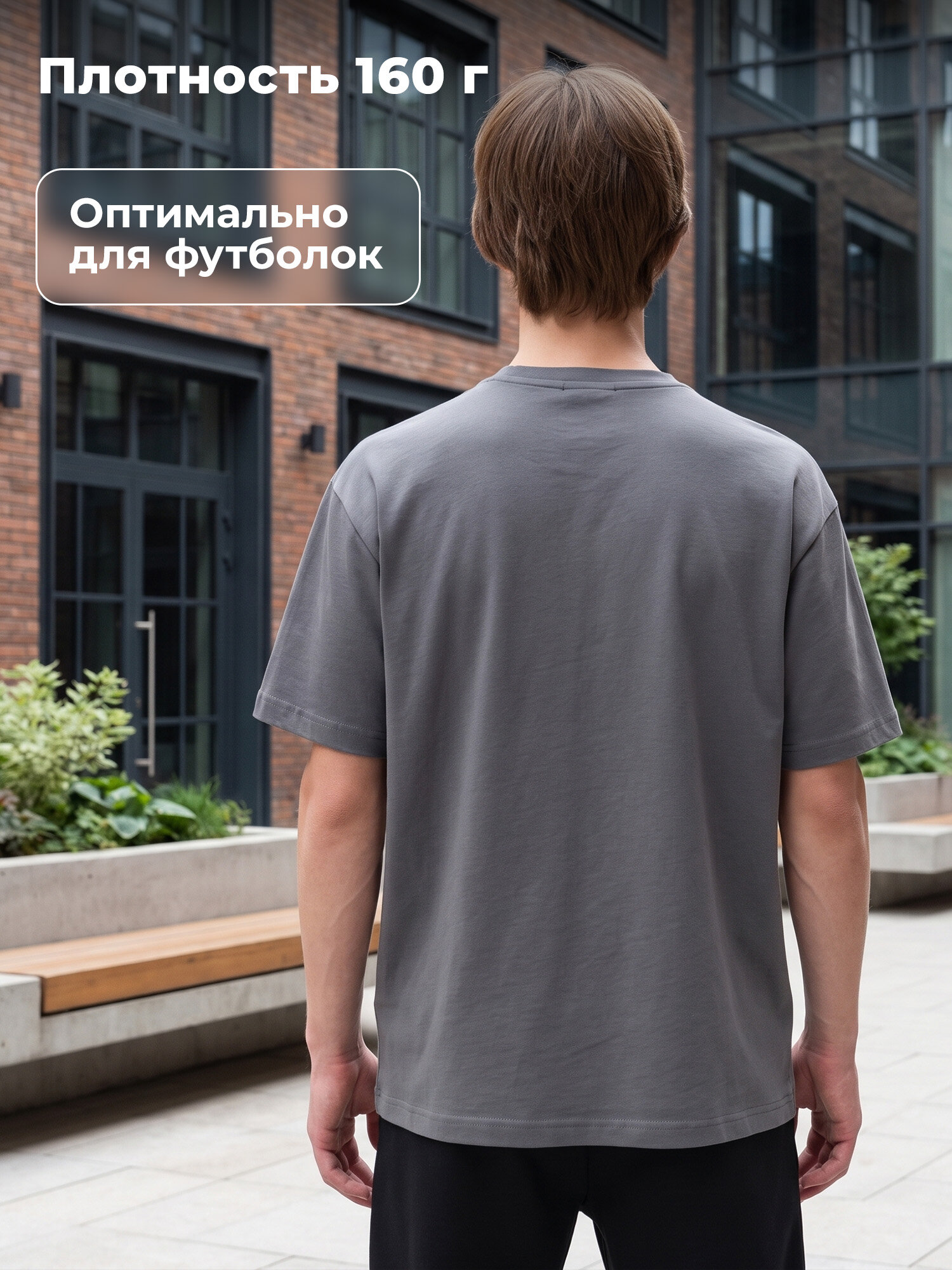 Футболка Demix Basic, размер 60-62, графитовый — фото 1