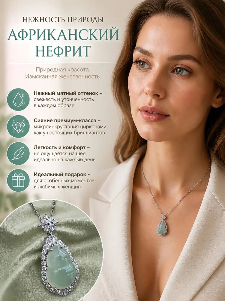Подвеска — фото 1