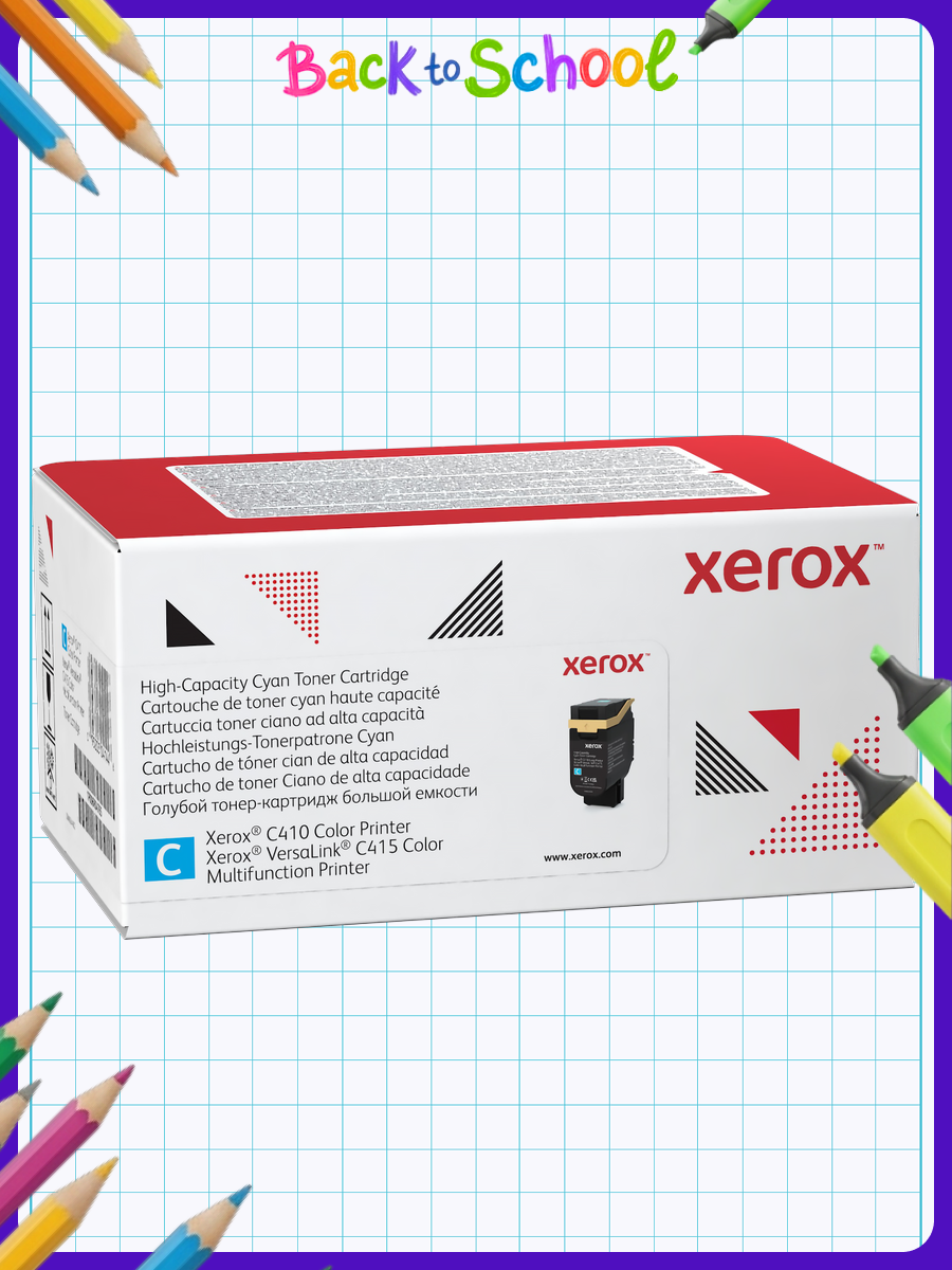 Тонер-картридж для лазерного принтера XEROX VLC410/415, синий (006R04765)
