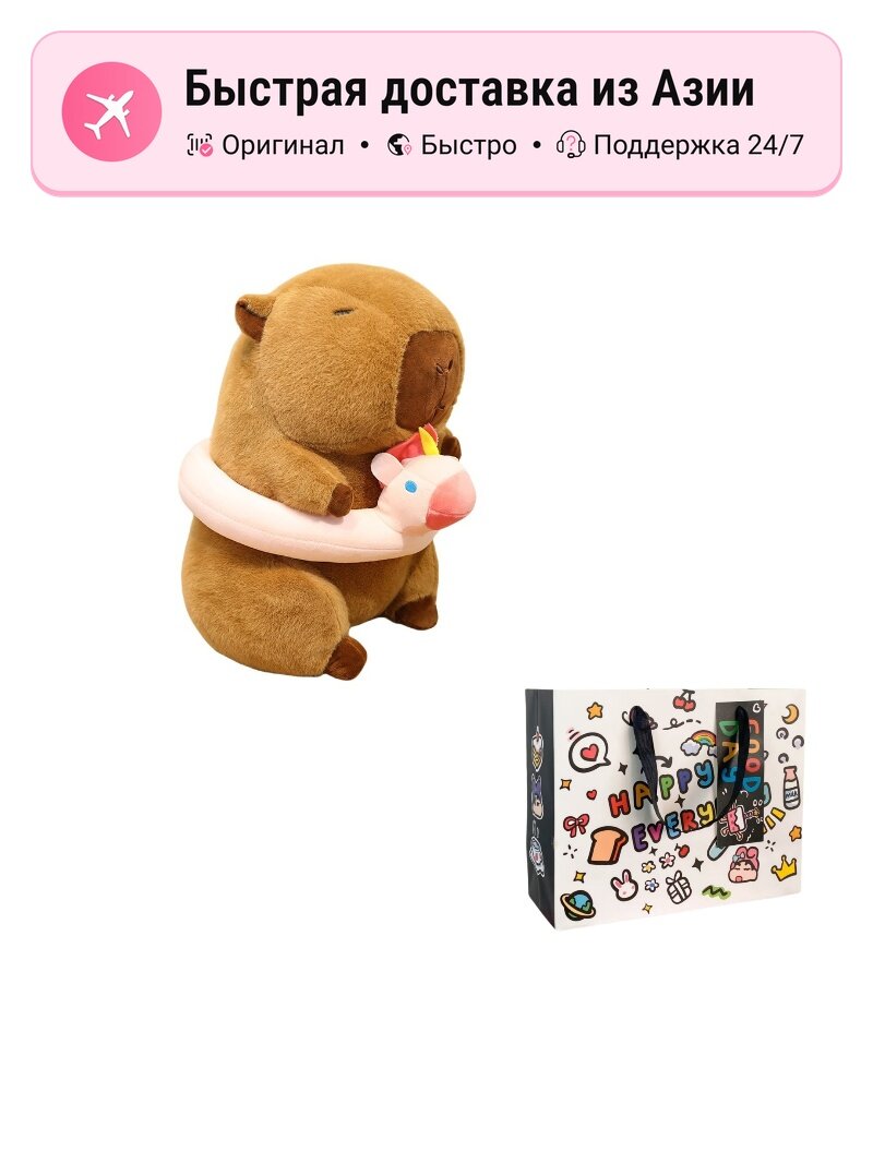 Плавучее кольцо унисекс CHONGRONGLIANYU Капибара, 40CM EU, Swimming Ring Capybara-Unicorn