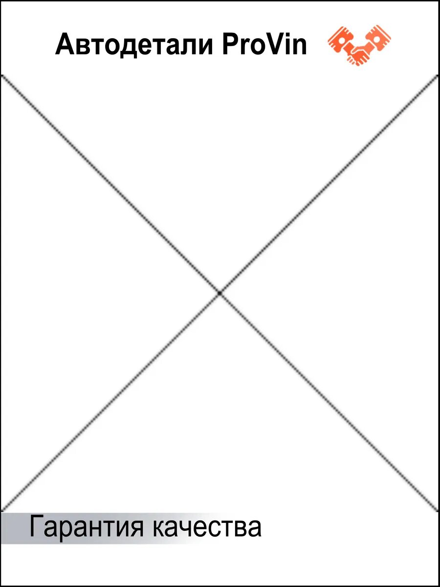 Шрус внутрен. рено дастер — фото 1