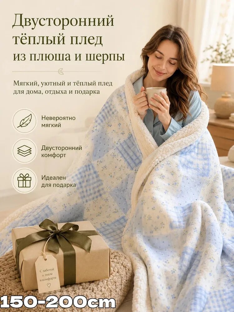 Одеяло Полуторный 150x200 см, Зимнее, с наполнителем пух, комплект из 1 шт