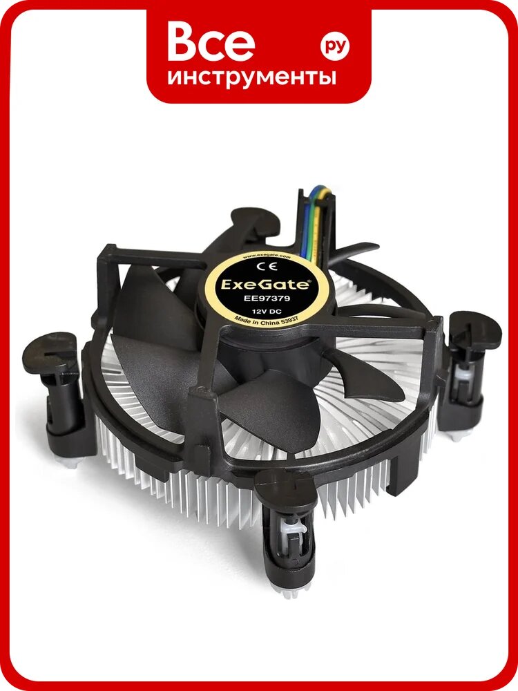 Кулер ExeGate EE97379 Al, LGA775 1150 1151 1155 1156 1200, TDP 65W, Fan 92mm, 2400RPM, Hydro bearing, 4pin, 23db, 175г, на защелках, с термопастой, RTL 283280