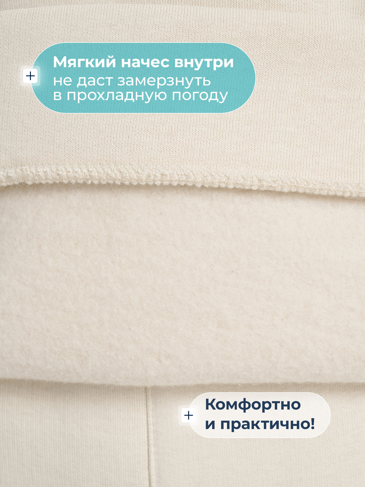 Костюм спортивный MATRIX SPORT Sport Style Girl's Suit, размер 146-152, светло-бежевый — фото 1