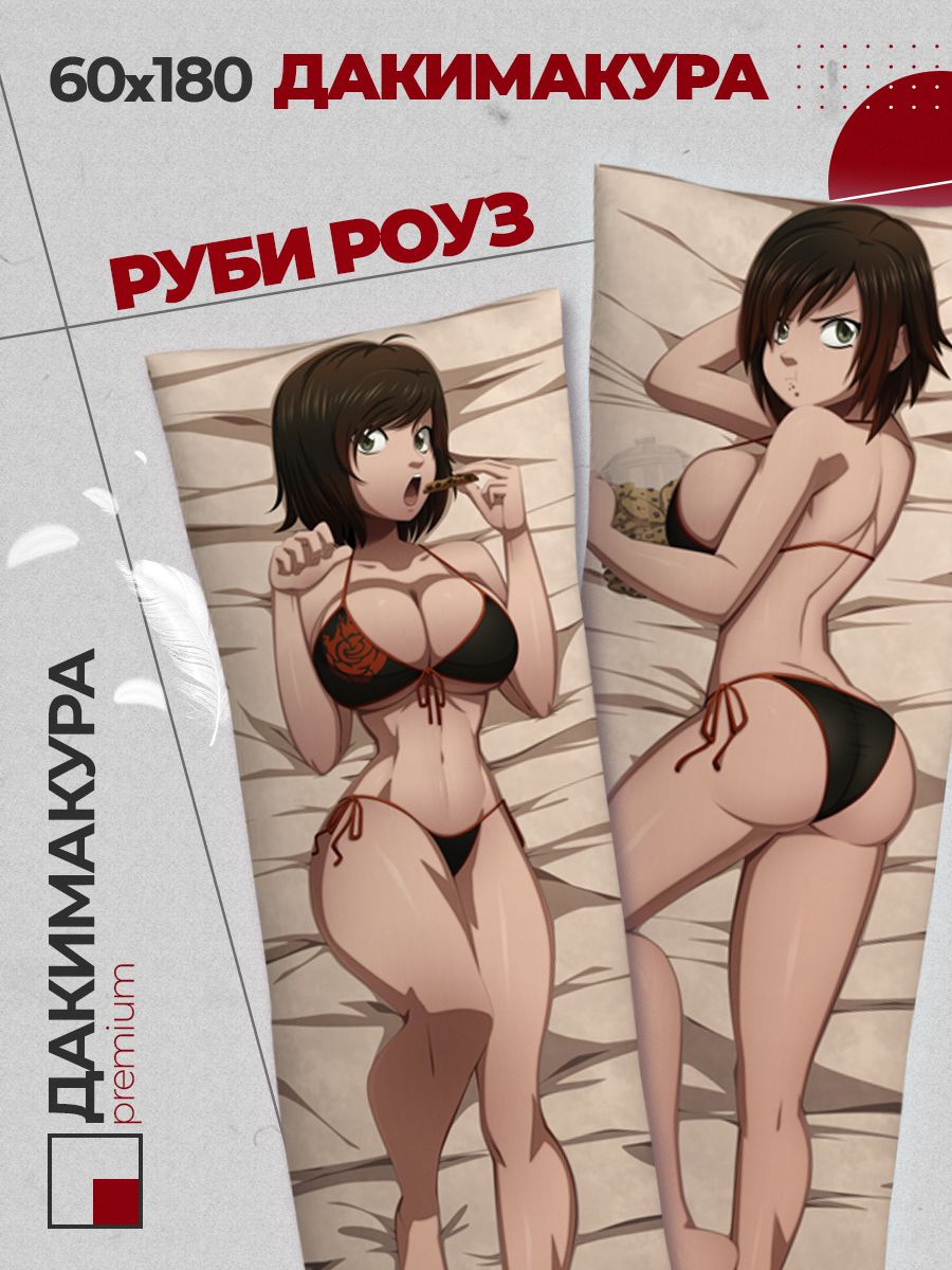 Подушка Дакимакура аниме - RWBY (рвбю - Красный, белый, чёрный, жёлтый) Руби Роуз