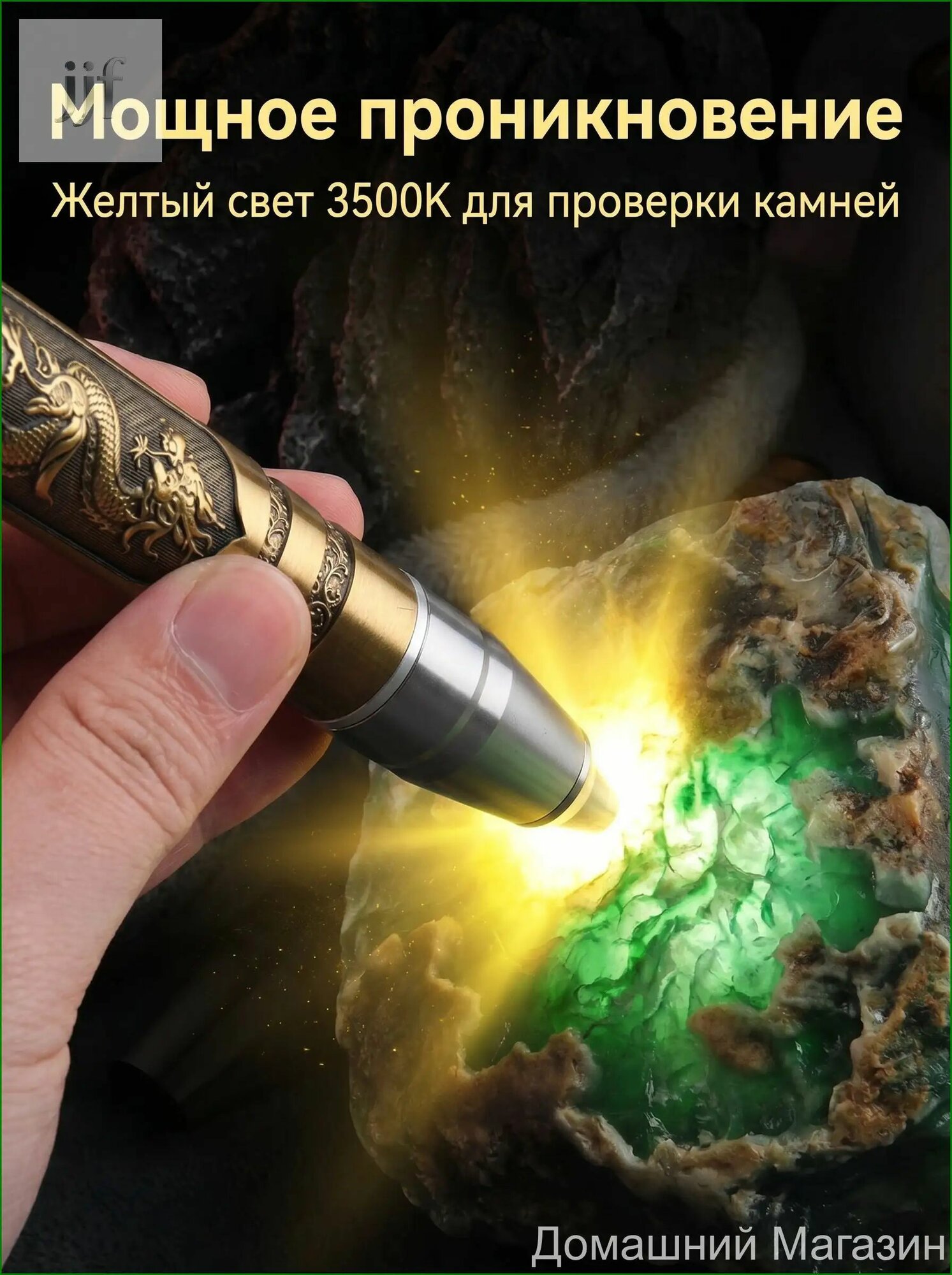 Портативный геммологический фонарь с ультрафиолетовым излучением 365 нм, белым и желтым светом, зарядкой -C, серый металлик