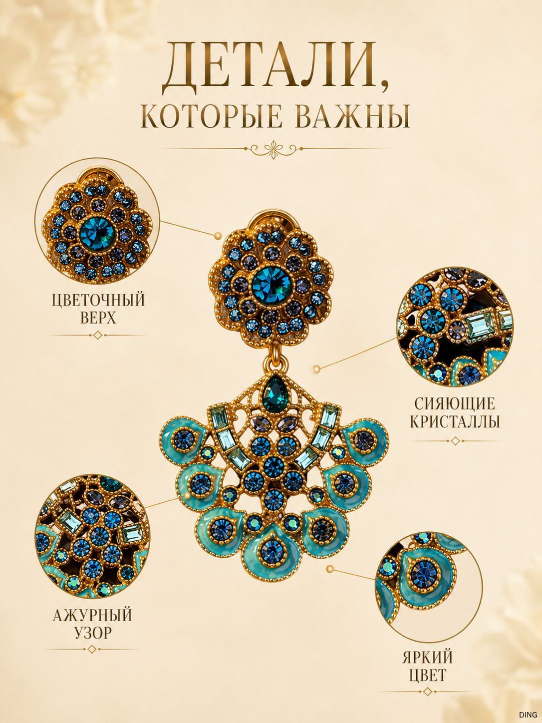 Серьги, искусственный камень, синий/зеленый — фото 1