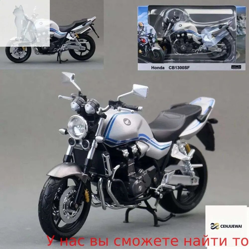 Эксклюзивная коллекционная модель литого мотоцикла Automaxx Honda CB 1300SF в масштабе 1:12 представлена