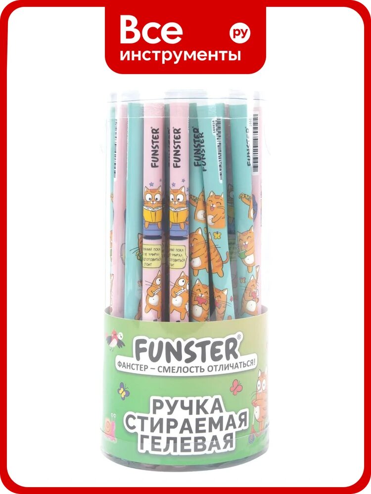 Ручка стираемая гелевая с принтом кот-энтузиаст FUNSTER, синяя, 36 шт, линия 0,35мм, 144414