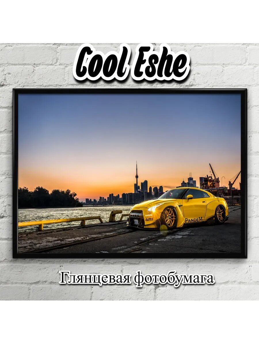 Плакат "gtr 35 гоча, желтая машина" А4