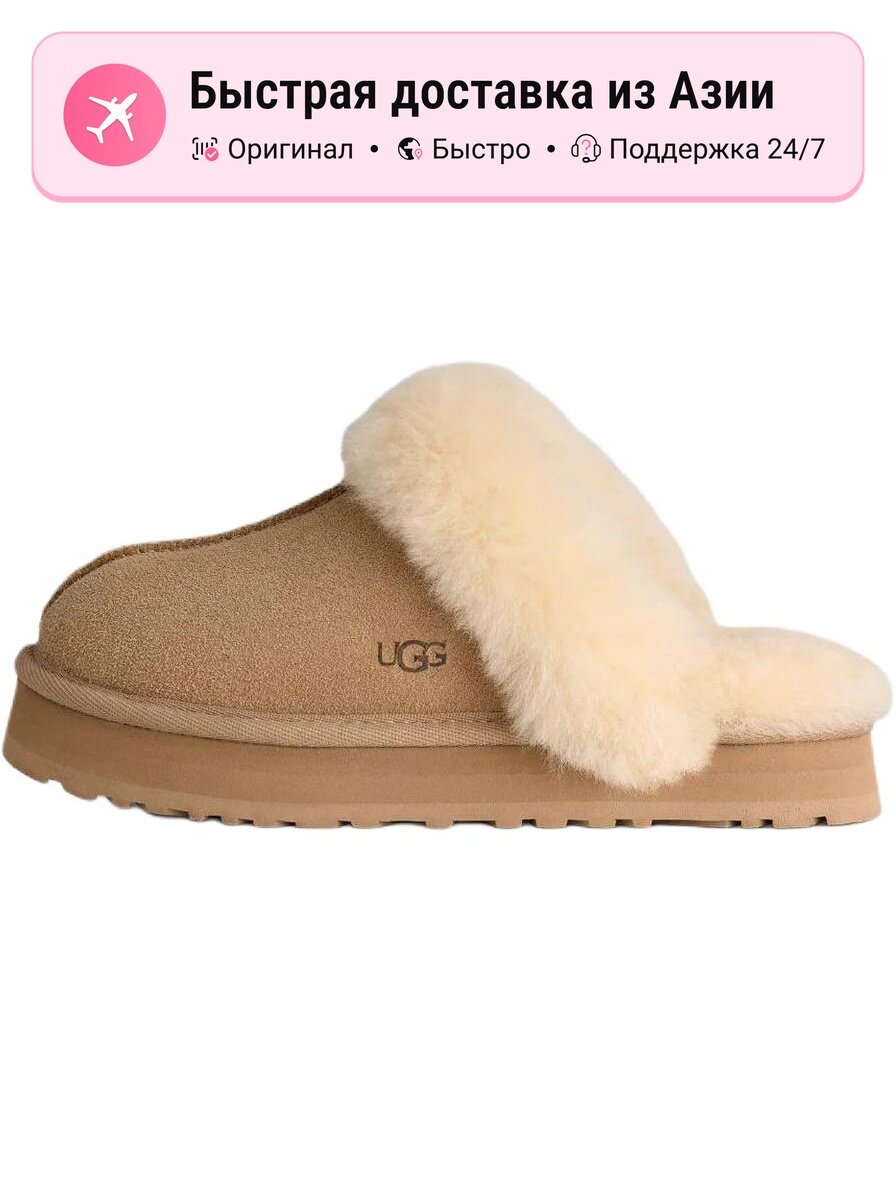 Шлёпанцы UGG UGG