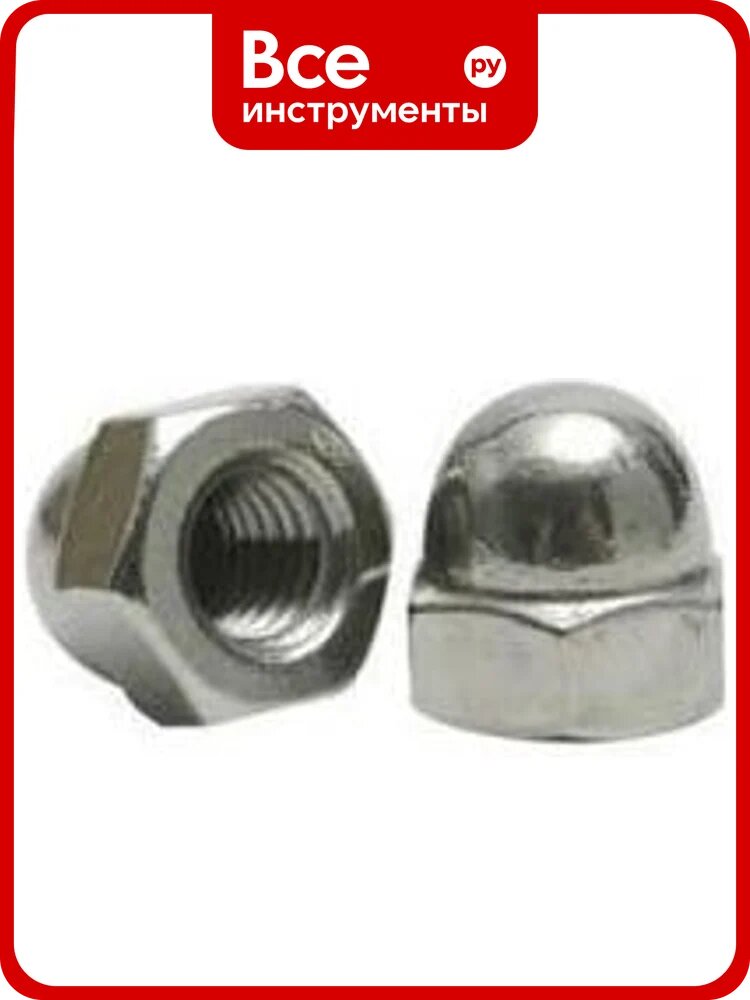 Колпачковая гайка ЦКИ Глобал DIN 1587, М20, A2, SW 30, 25 шт. 72192