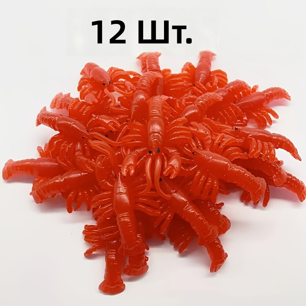 Плавающие фигурки имитации раков из мягкой ТПР-резины, 12 шт, красные, для декора аквариума и бассейна