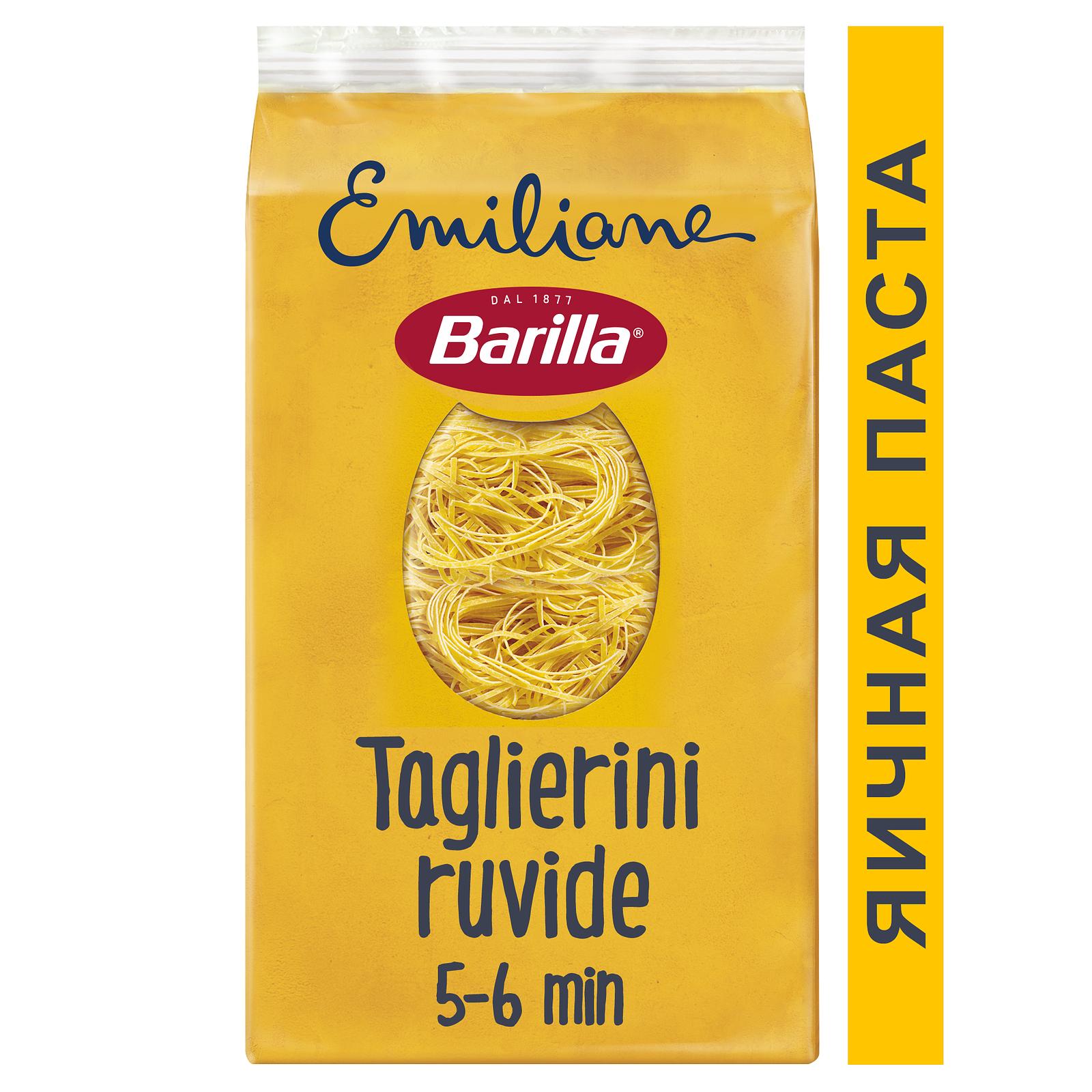 Упаковка из 12 пачек Макароны Гнезда Barilla (тальерини) яичные 250г