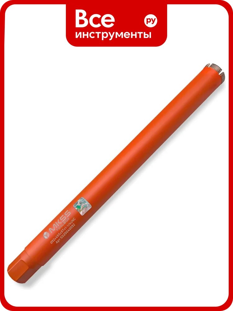 Коронка алмазная по армированному бетону MKSS Toolbox SS2004 ArmBeton 52x450x5Tx1-1/4 UNC MKSS SS20040052