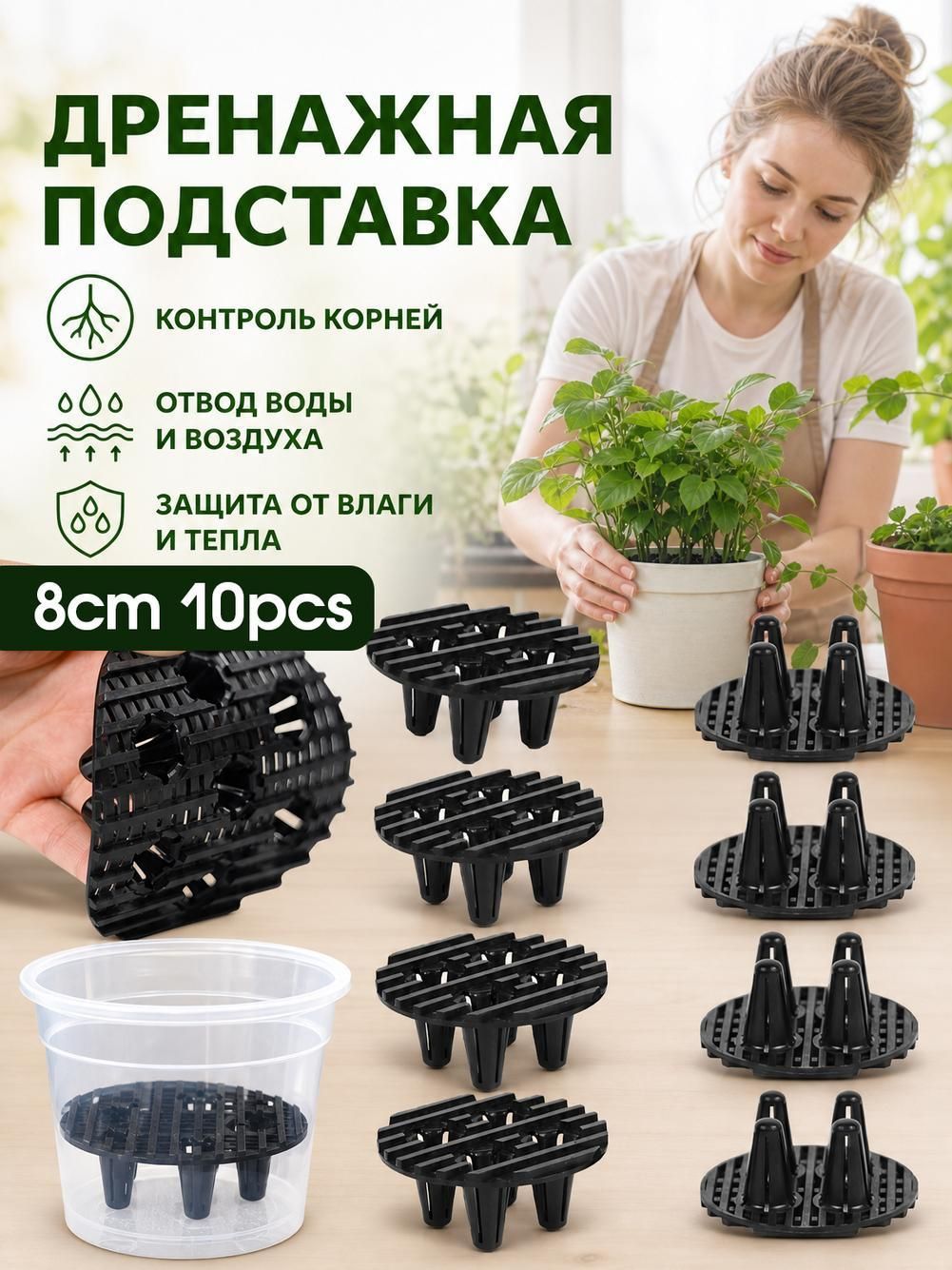 Поддон для цветов