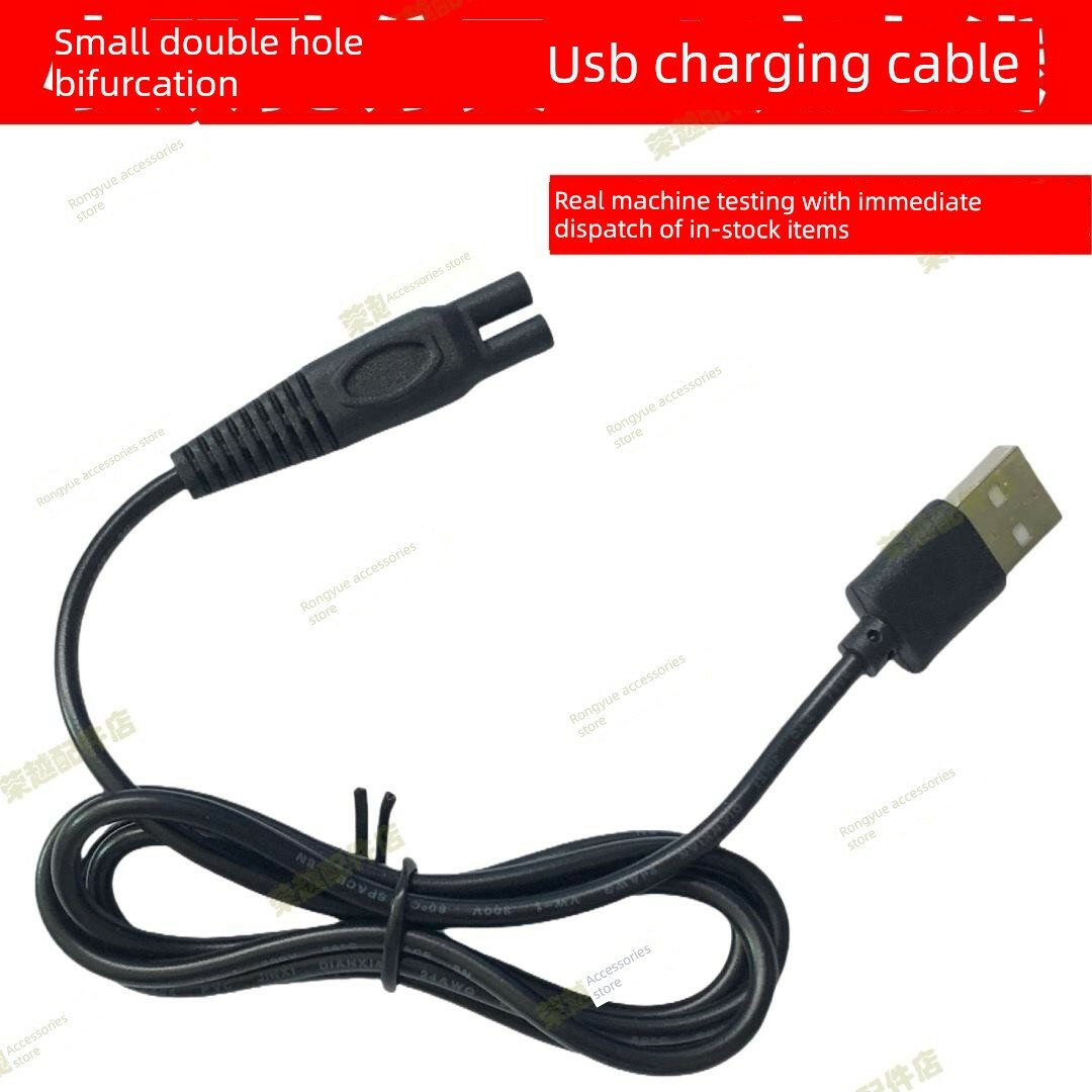 Универсальный USB-кабель с разветвлением 5 В для бритв Remington HC4240 HC4250 E300R PR1235