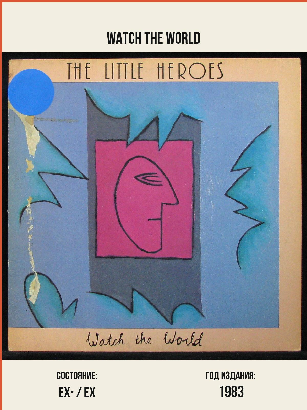Виниловая пластинка EMI Electrola Little Heroes – Watch The World