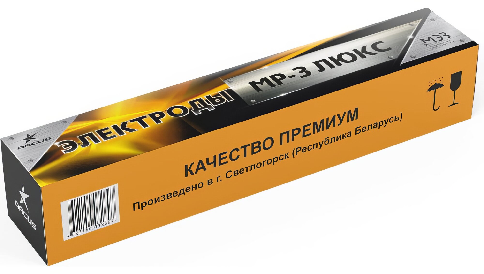 Электрод МР-3 люкс (3 мм; 5 кг) МЭЗ Ц0031953 Ц0035427