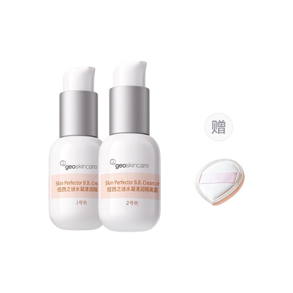 Основы под макияж Geoskincare