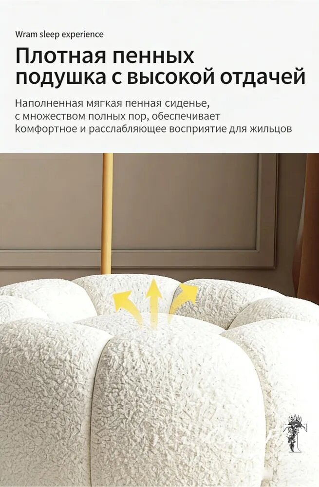 Табурет "Ленивый тыквенный диван" мягкий белый, 1 шт, 30x60x30 см — фото 1