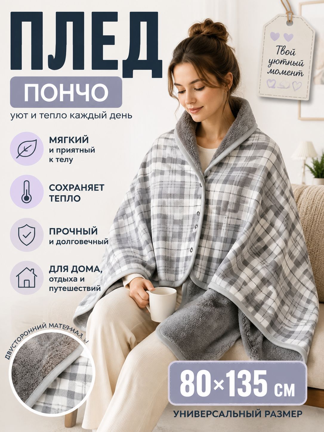 Плед 80x135 см полиэстер жаккардовый шоколадный