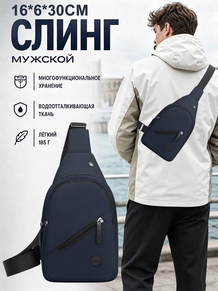 Сумка