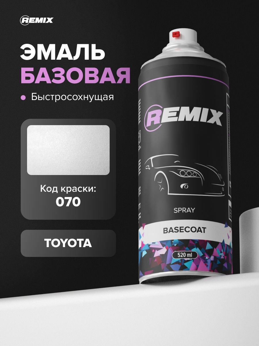 Автоэмаль / Краска в баллончике Toyota 070 WHITE, BLIZZARD / Белый перламутр аэрозоль, 520 мл / REMIX RR / краска автомобильная, базовая эмаль под лак, для окраски авто и кузова