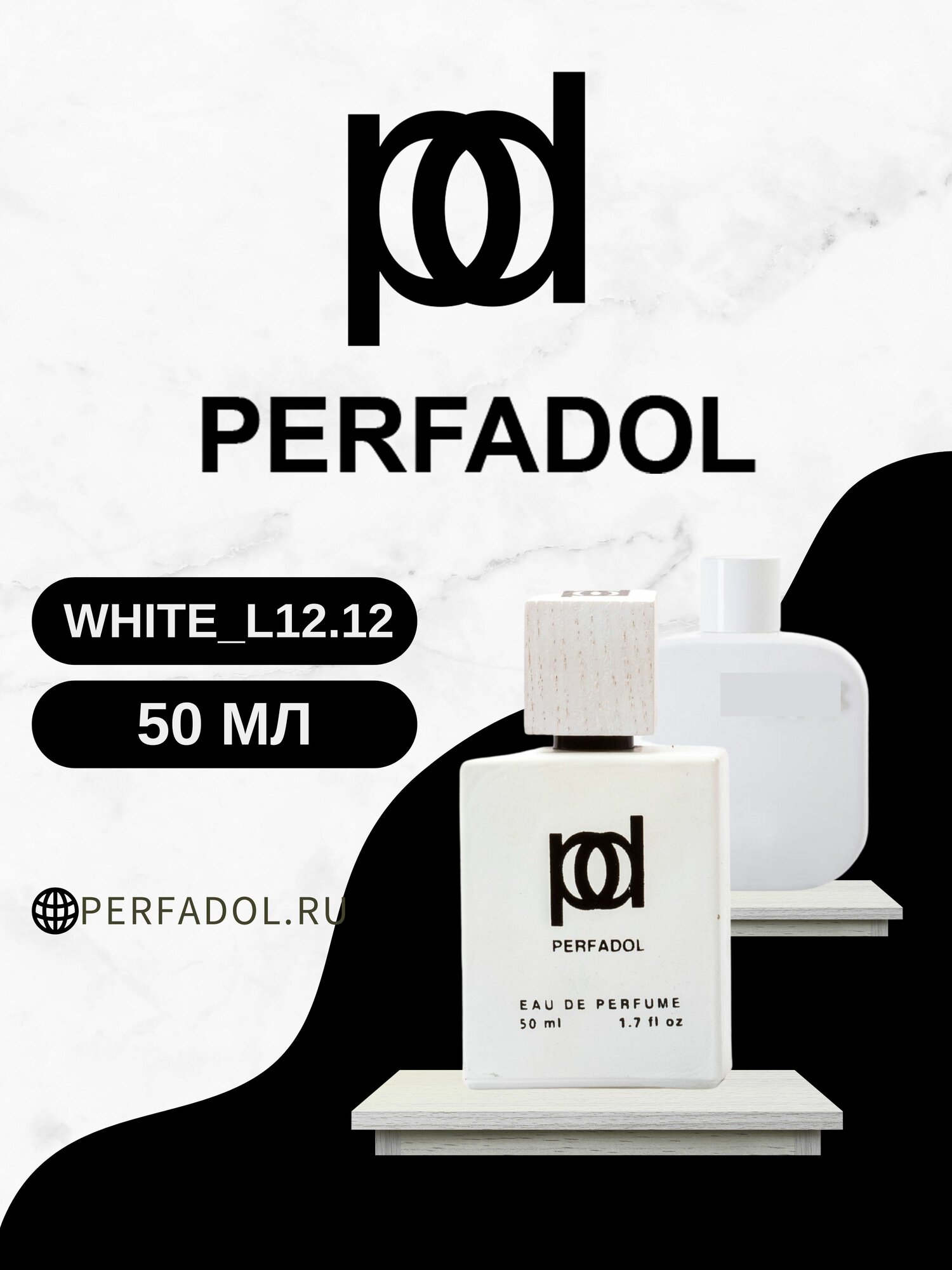 Духи White_M20 50 мл
