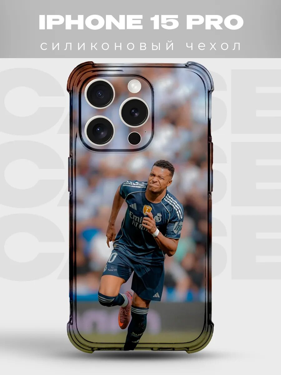 Чехол на iPhone 15 Pro Мбаппе Реал Мадрид синяя