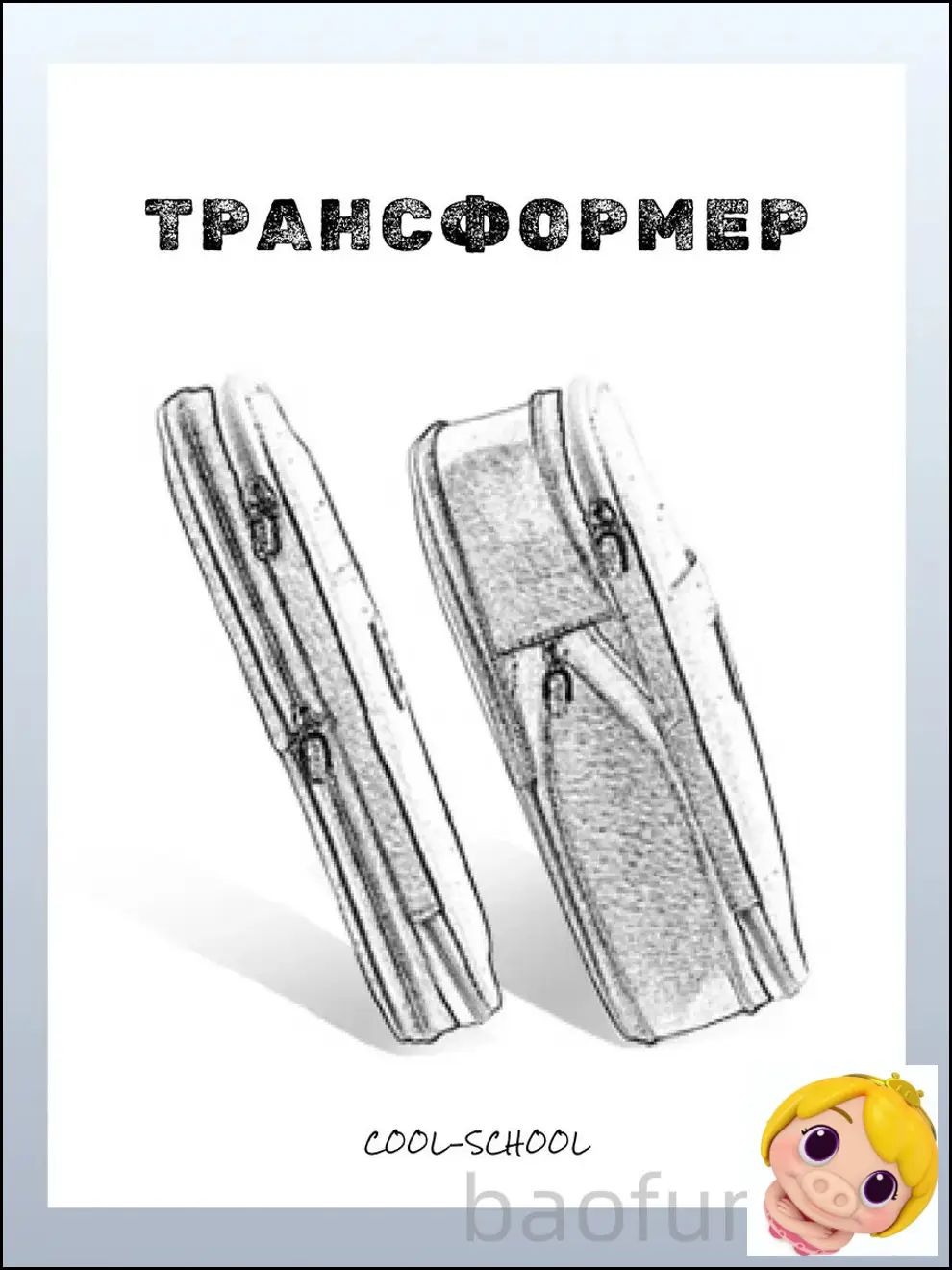 Пенал детский с принтом камуфляж, черный/серый цвет, прочный органайзер для канцелярских принадлежностей — фото 1