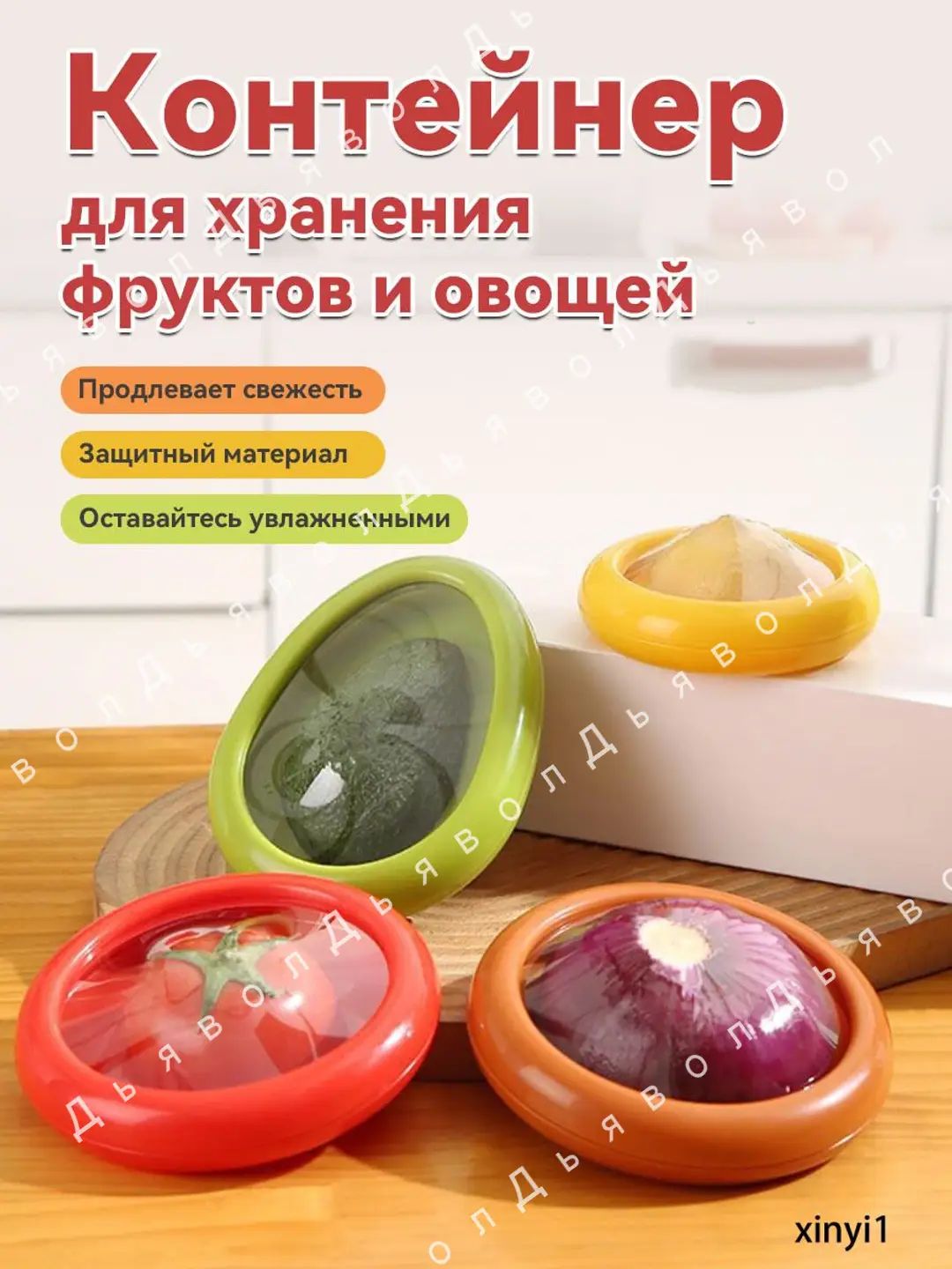Контейнер пищевой 1 шт