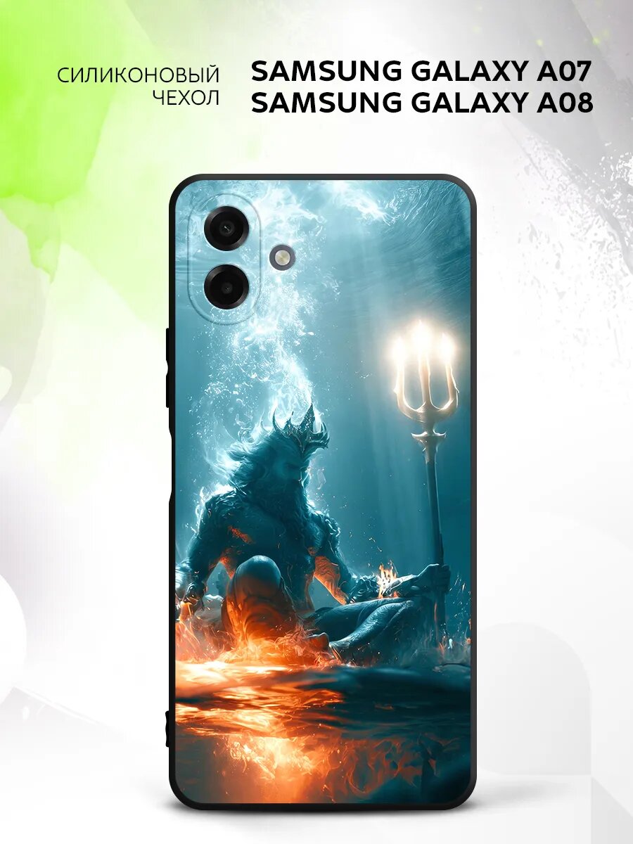 Чехол на Samsung Galaxy A07/ A08, Самсунг Галакси А07/A08 защита камеры, накладка с рисунком мифы Древней Греции Посейдон