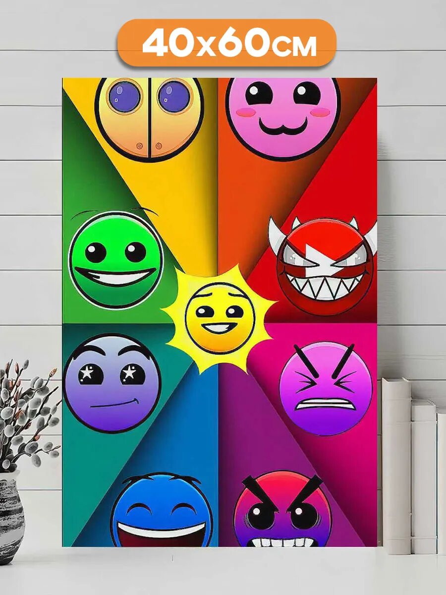 Картина на стену Geometry Dash Геометрическая Черта 40х60 см