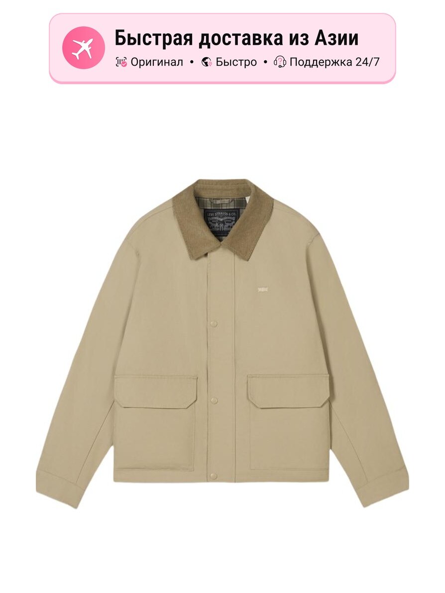 Куртка Levi's Workwear