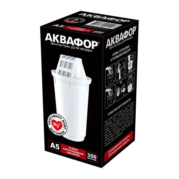 Сменный блок для фильтра Аквафор А5