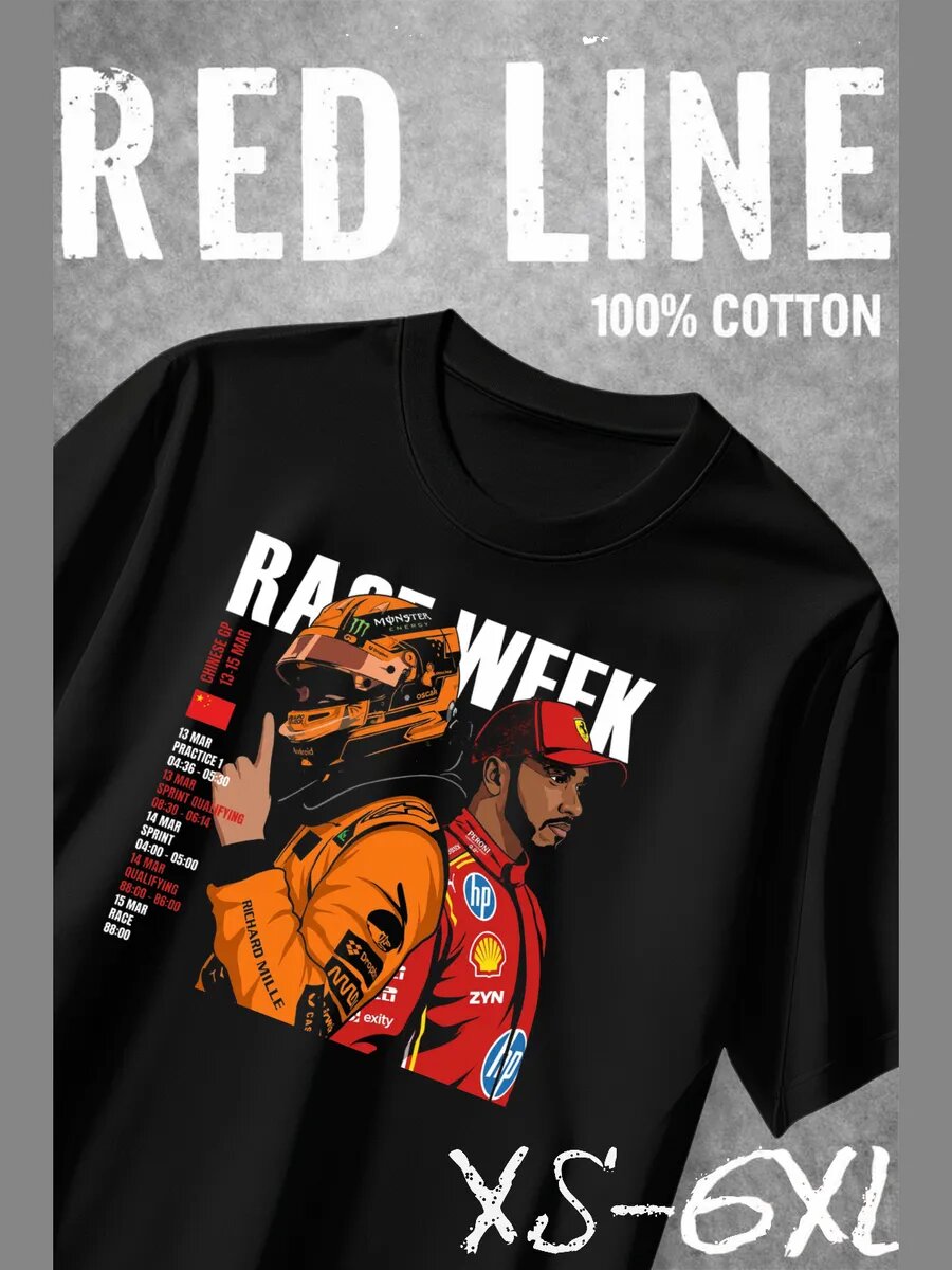 Футболка Red Line