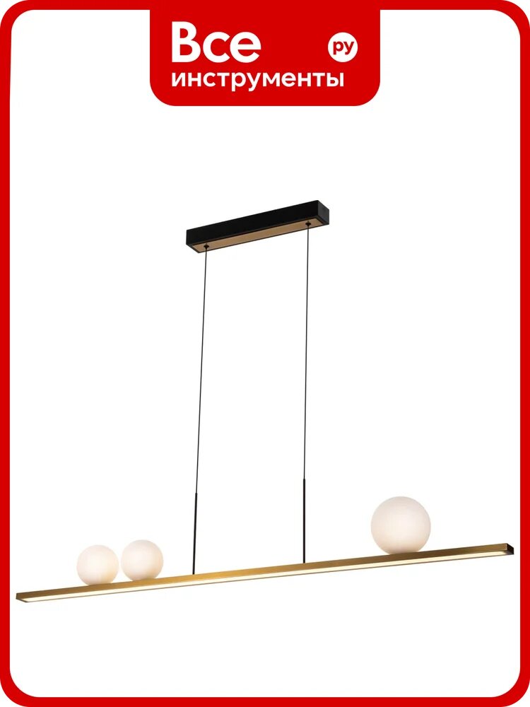 Светильник подвесной Citilux GLOB LED Бронза CL209133