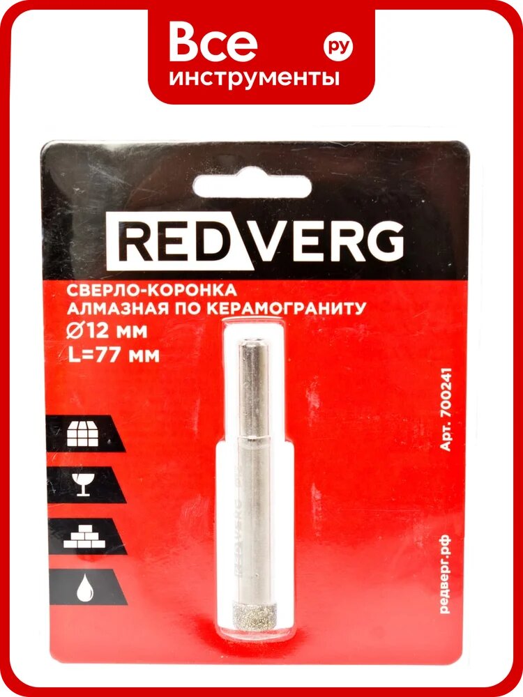 Сверло-коронка алмазная по керамограниту 12 мм REDVERG 6627192