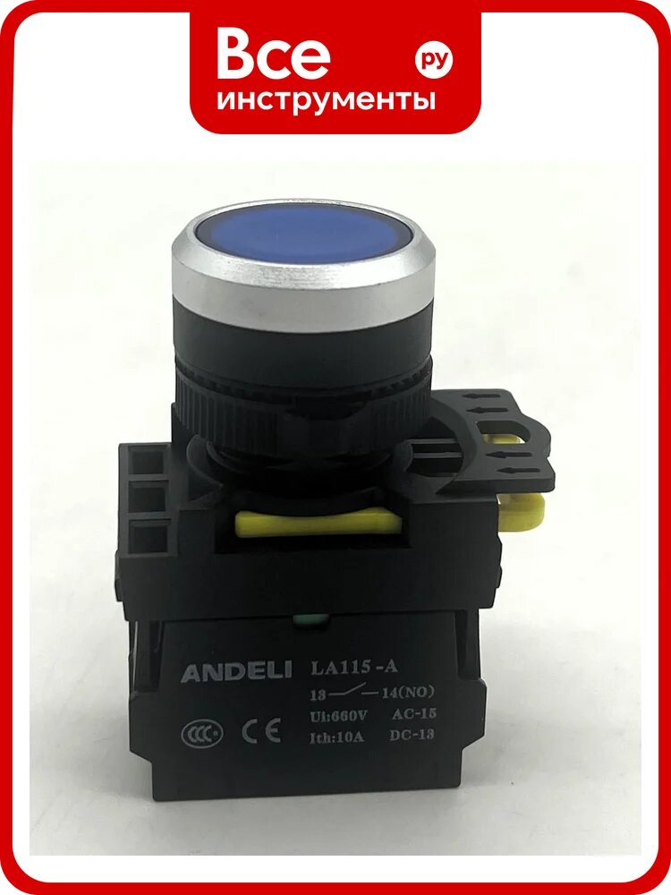 Кнопка ANDELI LA115-A5-10BND/6 1НО 1NO синий с LED подсветкой AC220V артикул ADL10-265